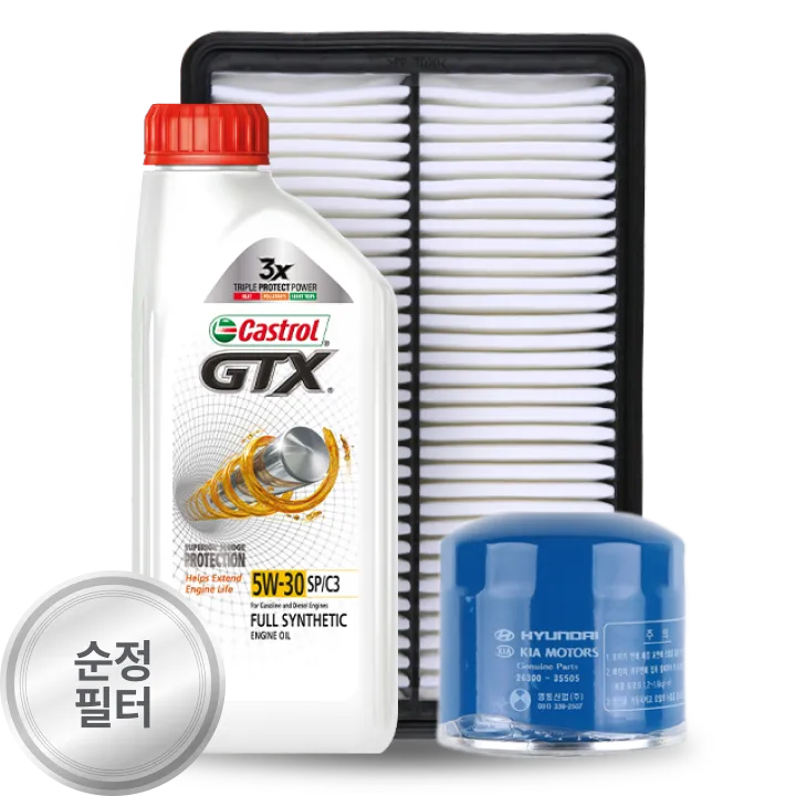 캐스트롤 GTX SP/C3 5W-30 + 순정 필터 세트 | 타이어픽