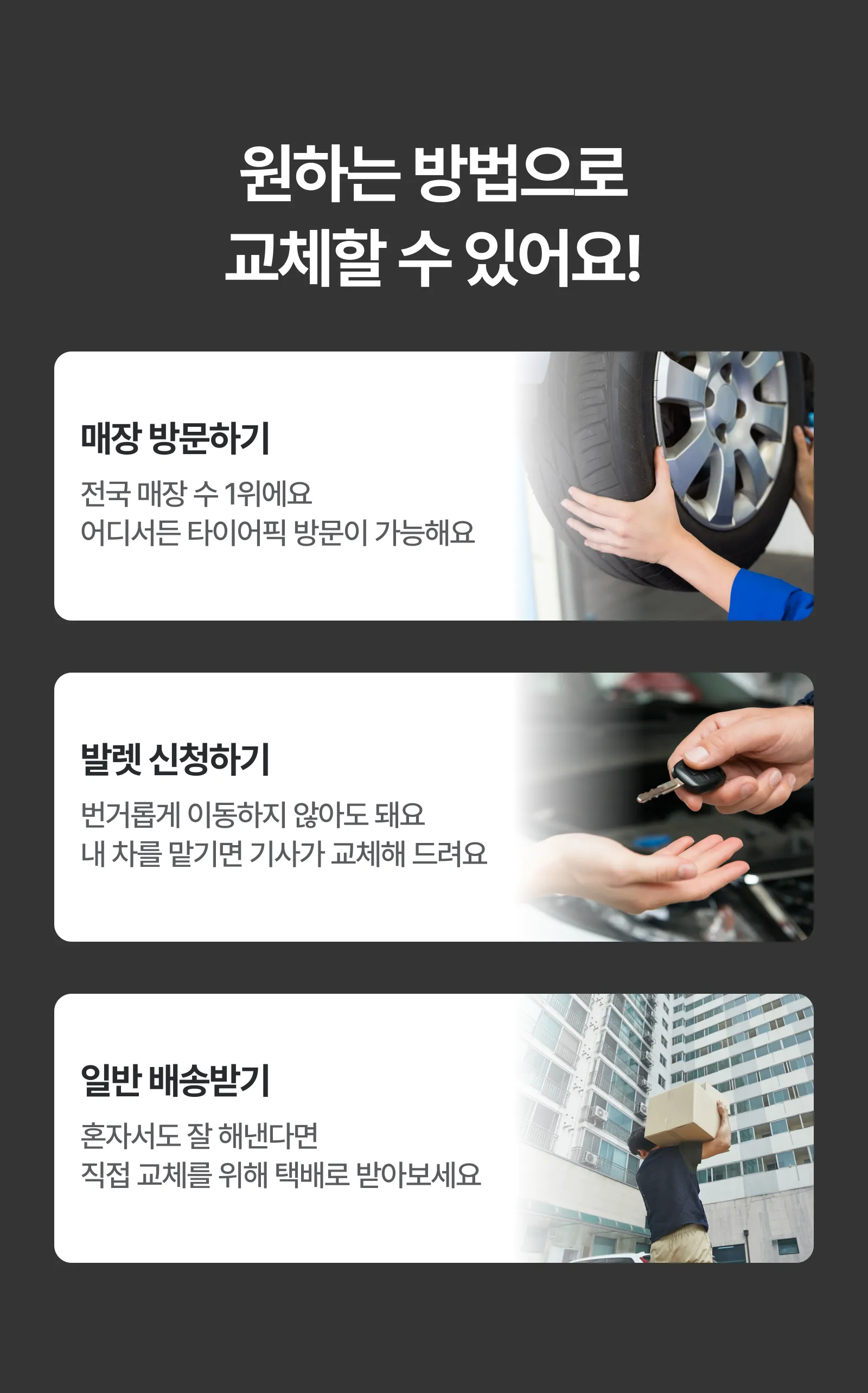 캐스트롤 GTX SP/C3 5W-30 + 순정 필터 세트